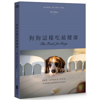 预售 Dr. Ellie这样吃健康麦浩斯