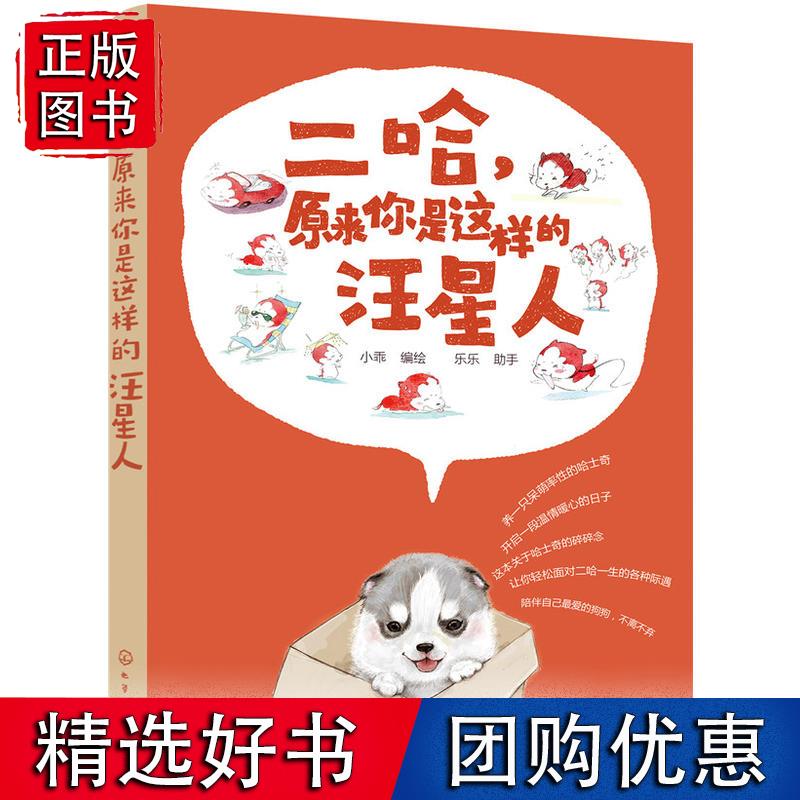 农药问答(五版) 化学工业出版社