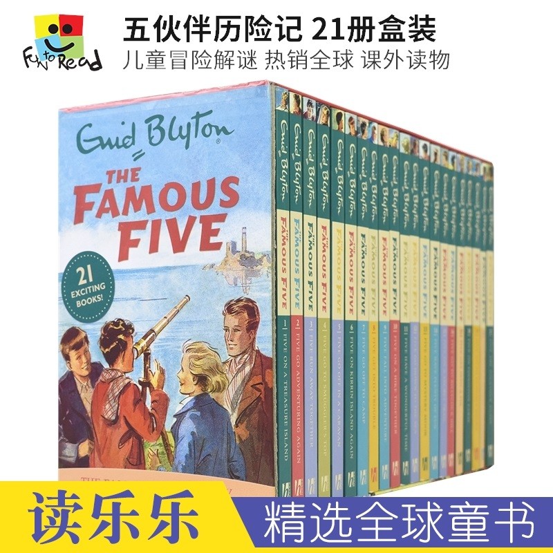 The Famous Five Treasury 五伙伴历险记21册套装 英语儿童读物 英文原版进口 英文原版