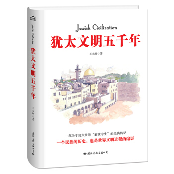 保教知识与能力