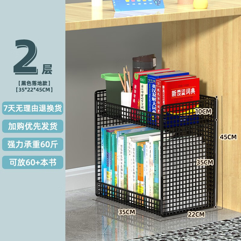 桌下书本收纳箱书箱子可移动高中学生装放书籍教室用书桌旁边神器精印版 黑色两层落地款(加高加大容量) 全新升级大容量