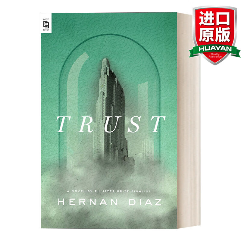 Trust 英文原版 信任 2023普利策得奖作品 Hernan Diaz赫尔南 迪亚兹 英文版