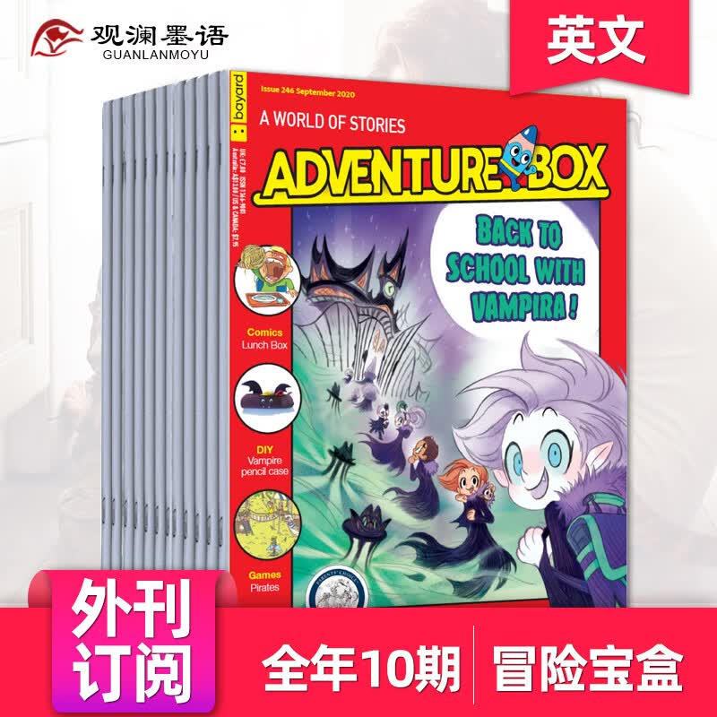 【外刊订阅】Adventure Box 年订阅10期 冒险宝盒6-10岁儿童漫画杂志 法国英文版 全年10期订阅（默认从23年5月起订）