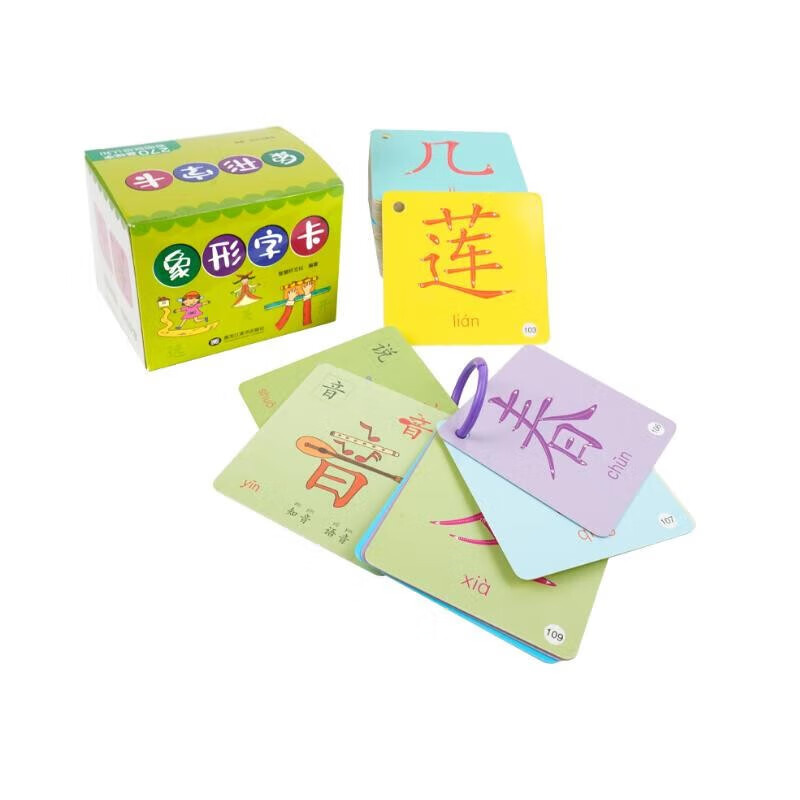 象形字卡2绿色盒装 生动有趣幼儿启蒙认知早教书撕不烂卡片