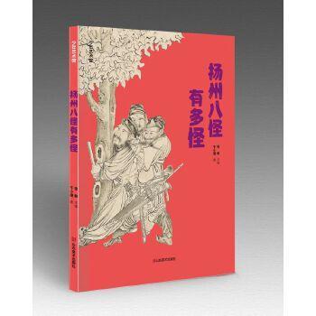 书画界(辑)
