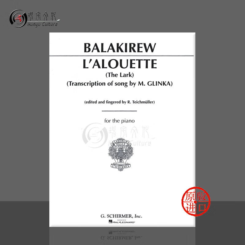 巴拉基列夫 云雀 钢琴独奏 Schirmer 希尔默原版乐谱书 Balakirev LALOUETTE (THE LARK) Piano Solo HL50267770 单本全册
