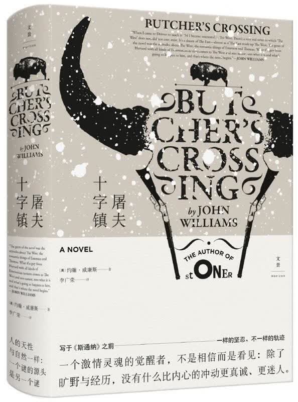 【 送货上门】屠夫十字镇