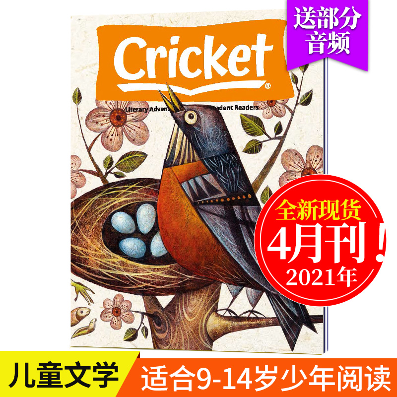 【送音频】CRICKET 蟋蟀童书9-14岁青少年故事课外英语阅读理解文学类杂志期刊 2021年4月刊