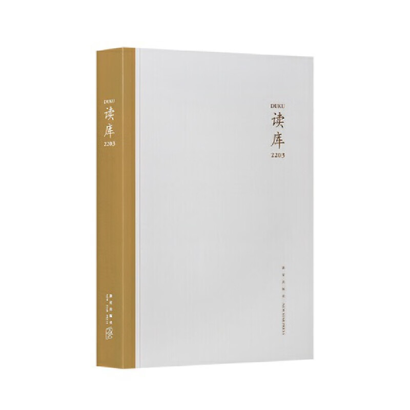 读库2203