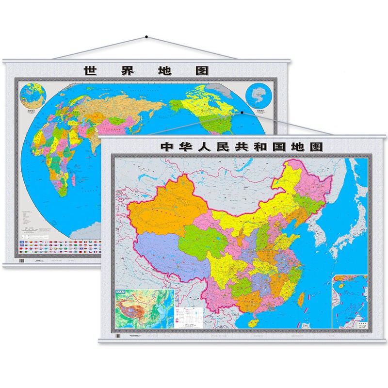 2023全新版中国地图挂图+世界地图挂图 带杆约宽1.6米 高1.2米 套装共2张 双全无拼接挂图