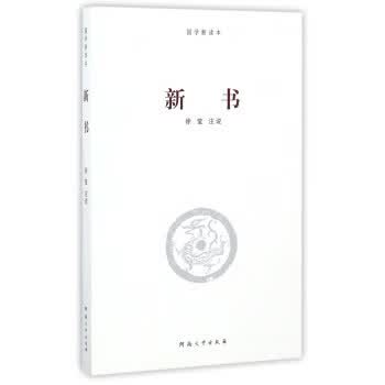 新书【好书，下单速发】