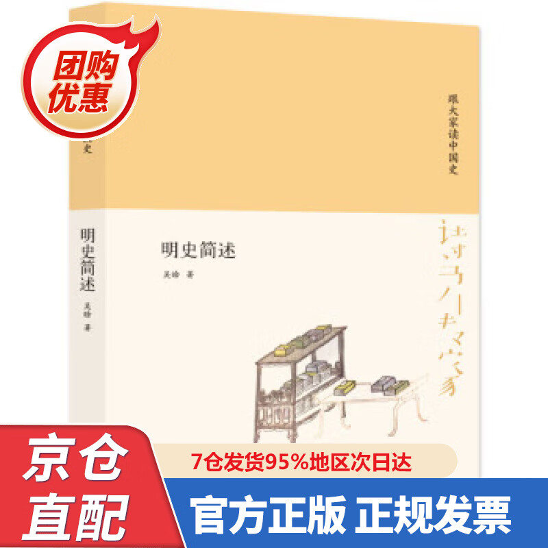 【新书】医学整合课程思政案例集——重庆医科大学的探索与实践 邓世雄 97870307380 科学出版社