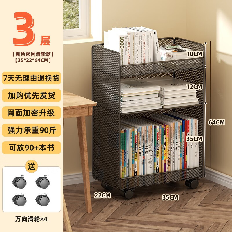 桌下书本收纳箱书箱子可移动高中学生装放书籍教室用书桌旁边神器精印版 黑色三层滑轮款(升级加密网面) 全新升级大容量