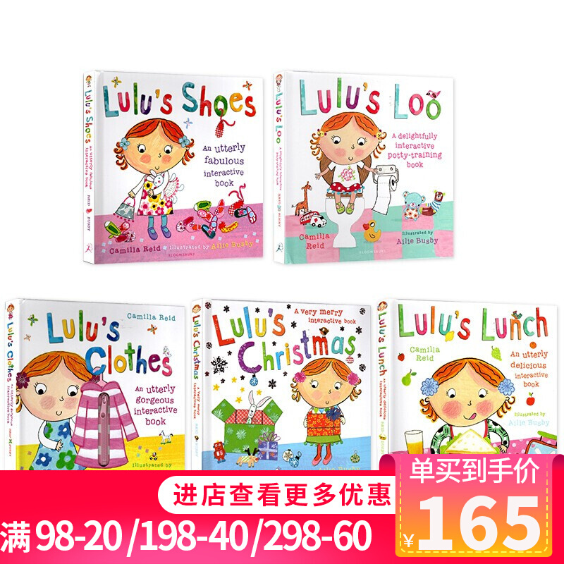我爱露露系列 Lulu's Loo 儿童精装触摸操作书5册 启蒙认知 晚安读物 英文原版绘本