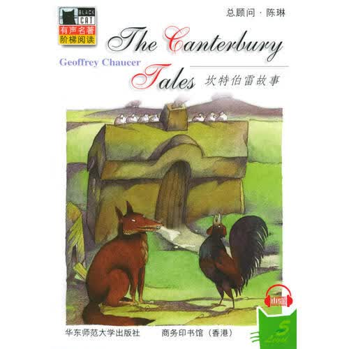 坎特伯雷故事9787561736029【好书】