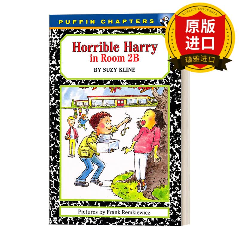 英文原版 Horrible Harry 01 Horrible Harry in Room 2B 可怕的哈里系列1儿童章节桥梁书 Suzy Kline 英文版 进口英语原版书籍