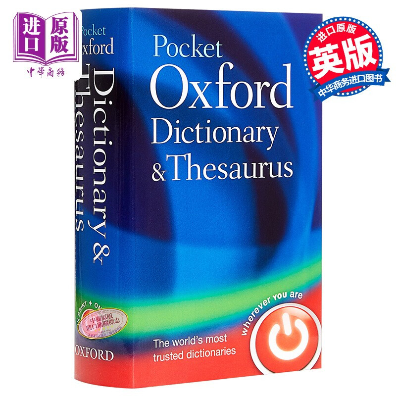 Pocket Oxford American Dictionary & Thesaurus 英文原版