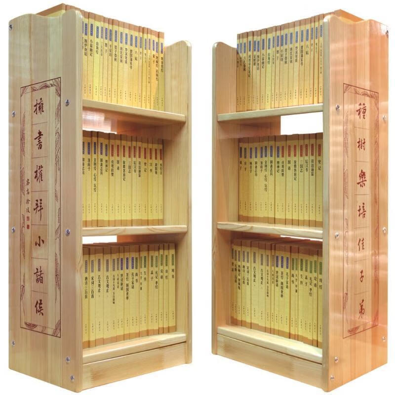 全新现货 中华经典藏书（全61册） 9787101123678 解玉峰注 中华书局 国学/古籍 社