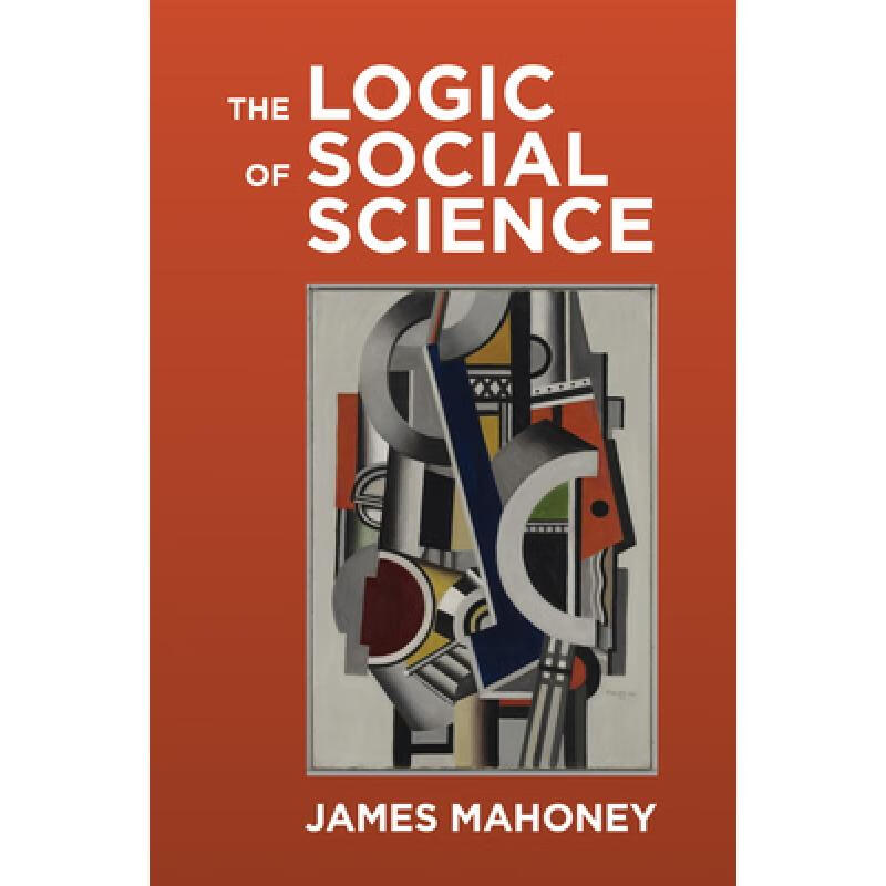 现货 社会科学的逻辑 Logic of Social Science