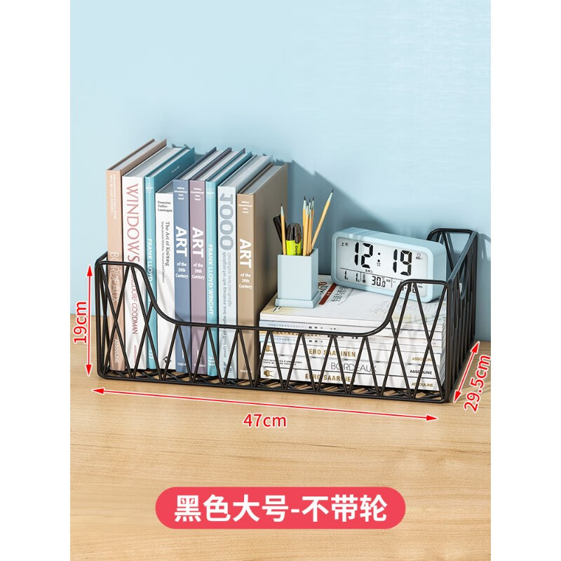 可移动书箱桌下书本收纳箱学生教室用装书的箱子放书籍书包收纳盒精印版 黑色大号-无轮 其他