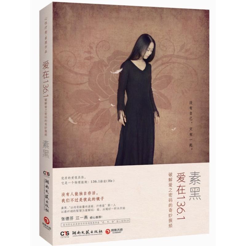 爱在136.1