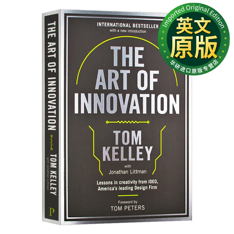 创新的艺术 英文原版 The Art Of Innovation 英文版 进口原版英语书籍 Tom Kelley