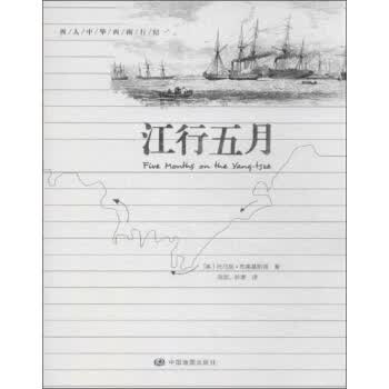 江行五月