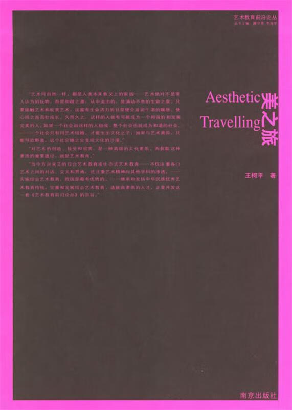 美之旅【，放心购买】