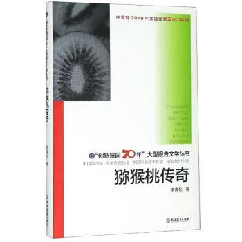 职业发展与就业指导 胡宇彬 编 9787560654188