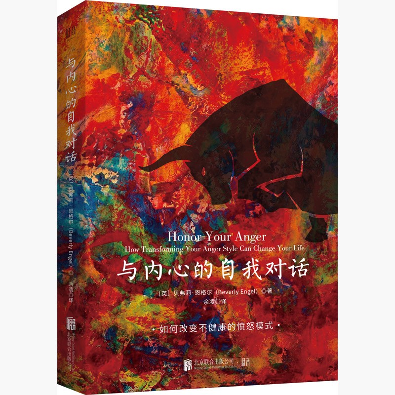 现货 与内心的自我对话：这将是你今生的改变之一