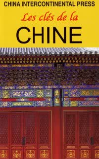 中国旅游指南（法文版） （加）劳 （法）马蒂尼 （法）范坎波斯 朱飞培 9787508506487