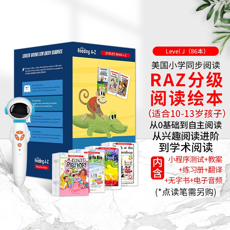 进口原版 raz分级阅读绘本美国原版合集J级reading a to z 幼少儿英语启蒙绘本教材 英文原版书