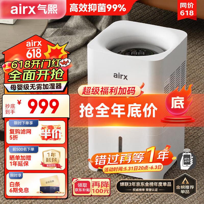 速度 - 一起活动吧