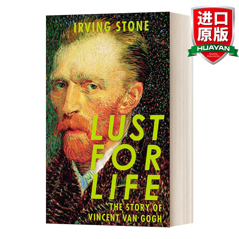 Lust For Life 英文原版 渴望生活 梵高传 欧文·斯通 英文版 进口英语原版书籍