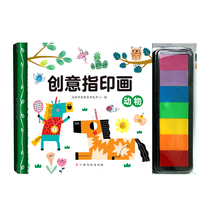 创意指印画(动物)(精)