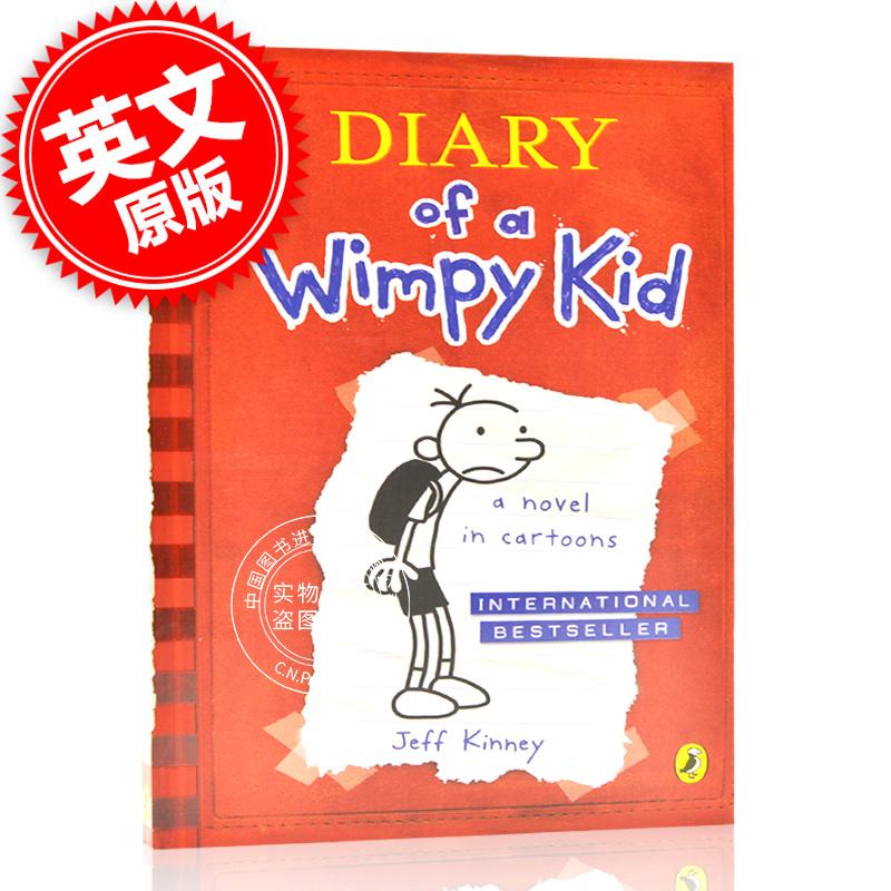 预售 英文原版 DIARY OF A WIMPY KID 小屁孩日记1