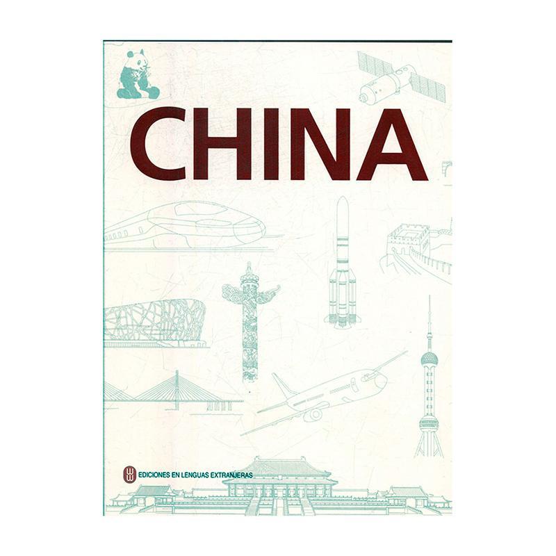 China外语学习 图书