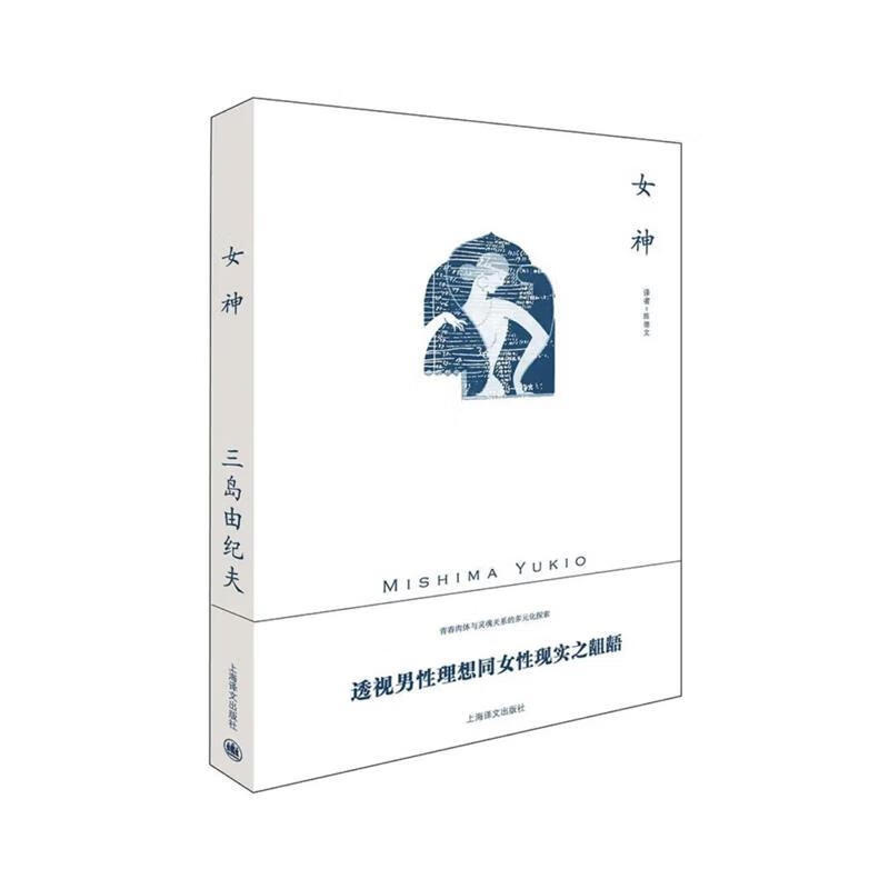 女神【，放心购买】