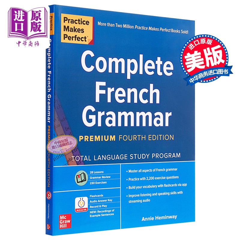 熟能生巧：法语语法（第四版）英文原版 Complete French Grammar Premium