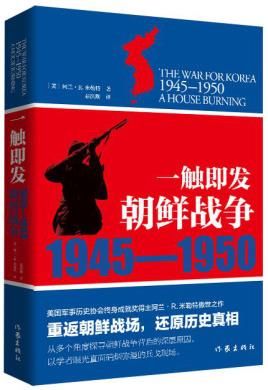 李奇微回忆录