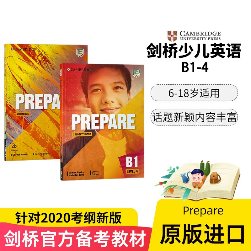 剑桥英语考试教材Prepare 1 2 3 4 5 6 7级别少儿英语KET备考用书 A1 A2 B1 B2剑桥中学英语教材剑桥国际少儿英语考级教材PTE FCE 剑桥少儿考级Prepare 4级 B