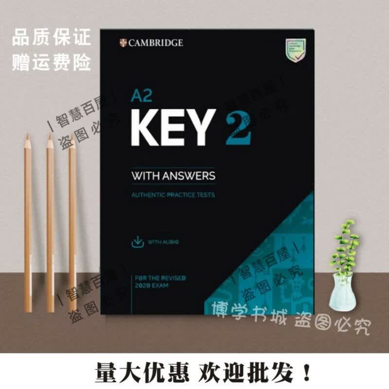 全新高清现货 2020年新版 剑桥考试 KET标准版真题2 A2 key 2