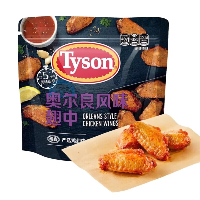 「泰森/Tyson品牌」泰森/Tyson是哪个国家的品牌-什么档次，怎么样-排行榜123网