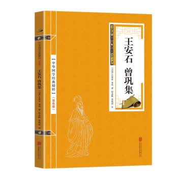 辛亥革命 9787807720669 大有书局 吴玉章
