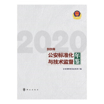 王玉符医案，“济南四大名医”系列著作 刘龙秀 著 9787572303166 山东科学技术出版社