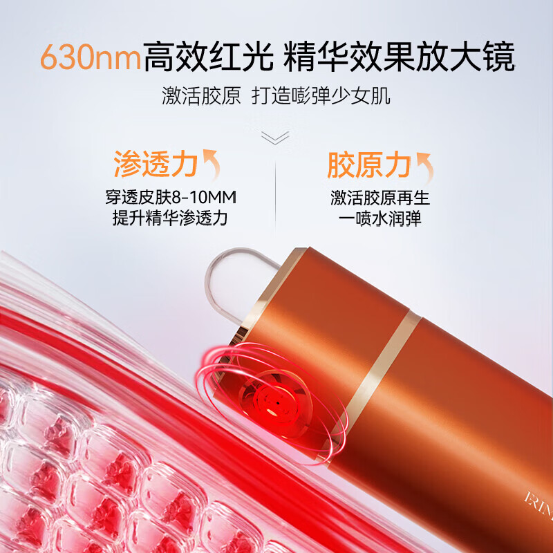 ERIMOTA注氧仪 纳米小分子补水喷雾仪水光肌仪器 高压补水仪脸部面部家用美容仪 新红光科技注氧仪 【加送25支精华】-京东-618/双十一 ...