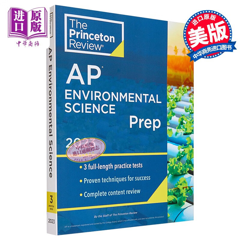 Princeton Review AP Environmental Science Prep 2023 College Test Preparation 普林斯顿AP考试考试环境科学