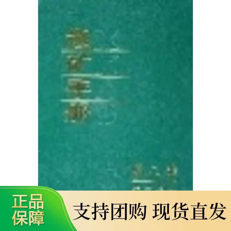 选矿手册(第8卷第3分册)