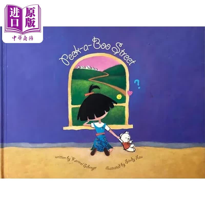 Peek-a-Boo Street躲猫猫街 港台艺术原版 Karmel Schreyer MCCM出版