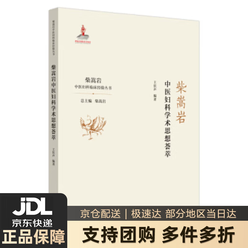 【 送货上门】网络法论丛（第五卷）腾讯研究院 法学理论社科 中国政法大学出版社 腾讯研究院 著 中国政